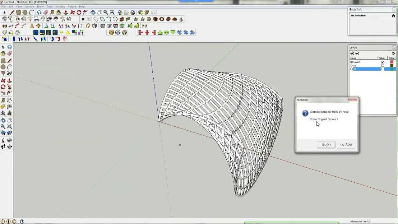 How to Extrude in SketchUp | Elmtec SketchUp